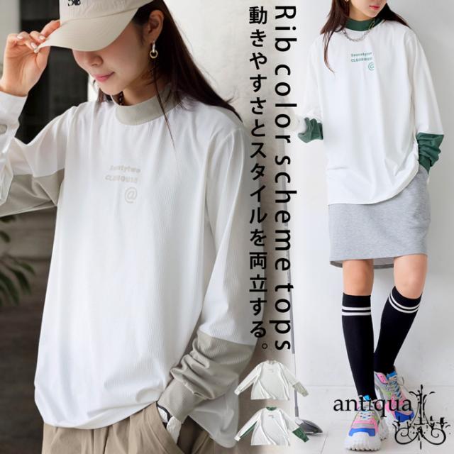 ANTIQUA GOLF×STCH トップス レディース 送料無料・再入荷 (100)メール便可