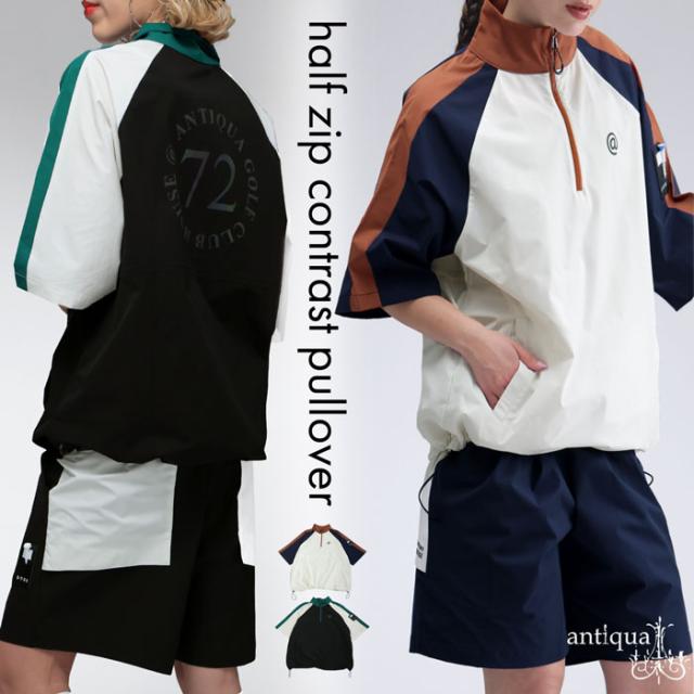 ANTIQUA GOLF×STCH プルオーバー レディース 送料無料・(80)メール便可