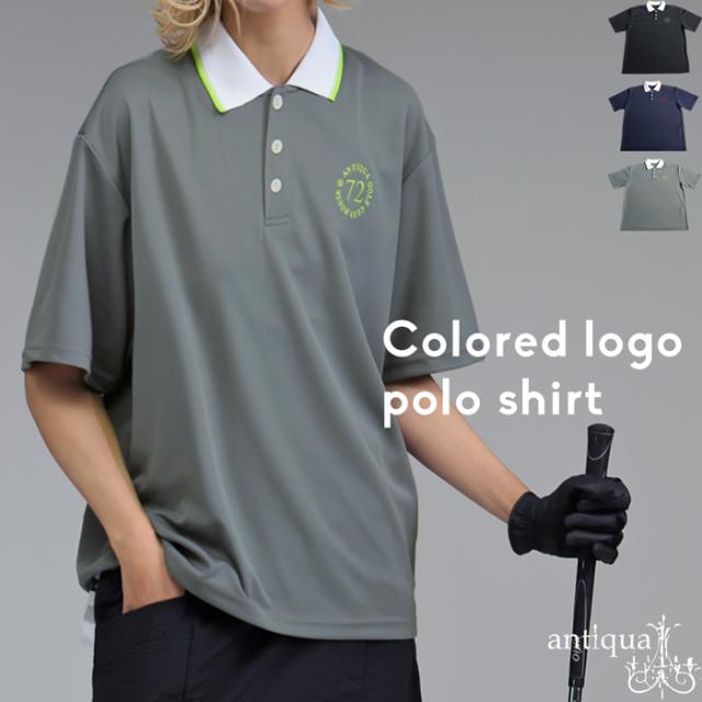 ANTIQUA GOLF×STCH ポロシャツ レディース 送料無料・(80)メール便可