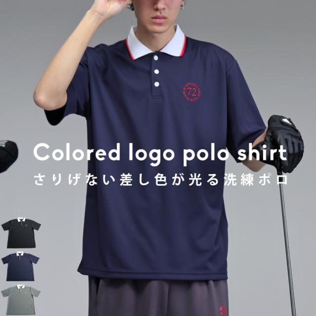 ANTIQUA GOLF×STCH ポロシャツ メンズ 送料無料・(80)メール便可