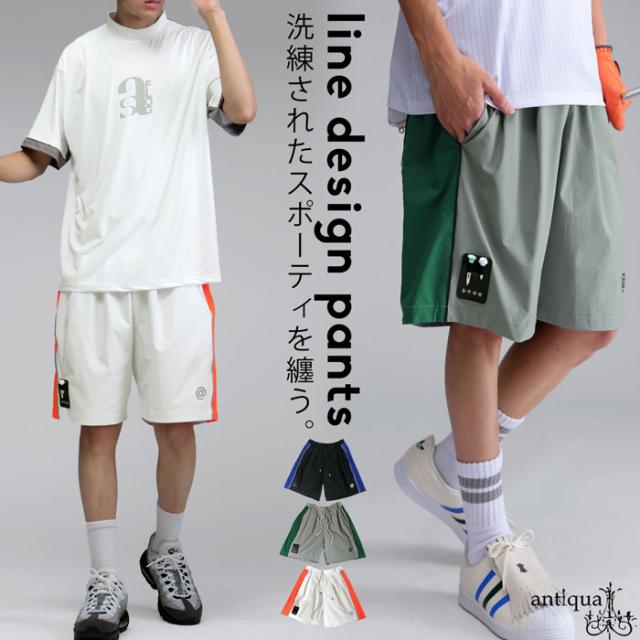 ANTIQUA GOLF×STCH パンツ メンズ 送料無料・(80)メール便可