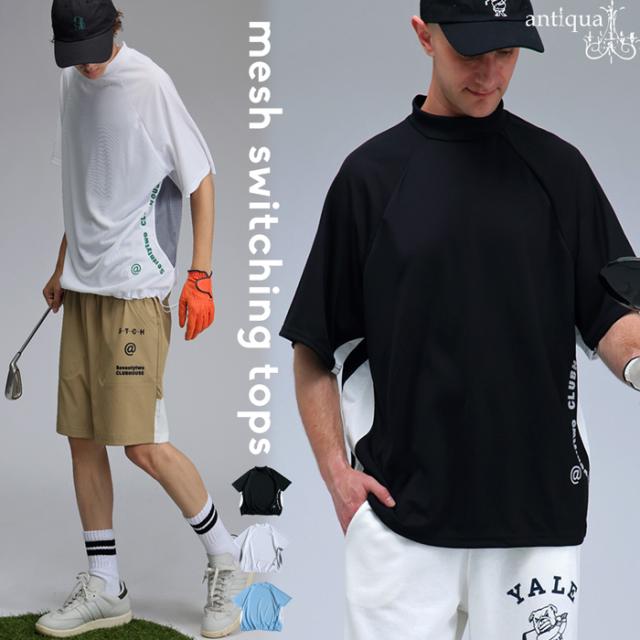 ANTIQUA GOLF×STCH トップス メンズ 送料無料・(80)メール便可