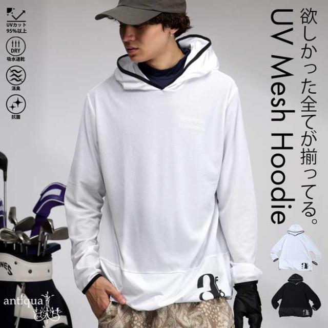 ANTIQUA GOLF×STCH メンズ パーカー 送料無料・(100)メール便可