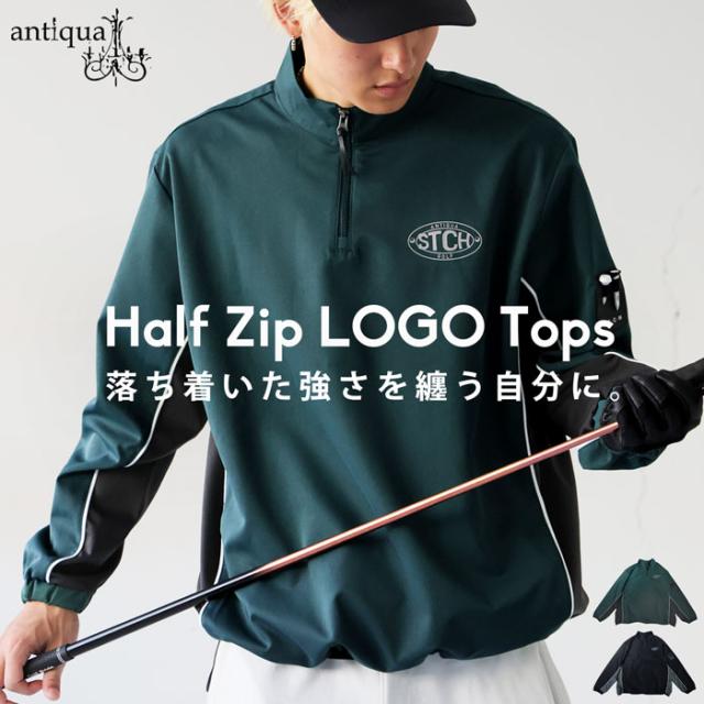 ANTIQUA GOLF×STCH ハーフジップトップス メンズ 送料無料 ・メール便不可 冬新作