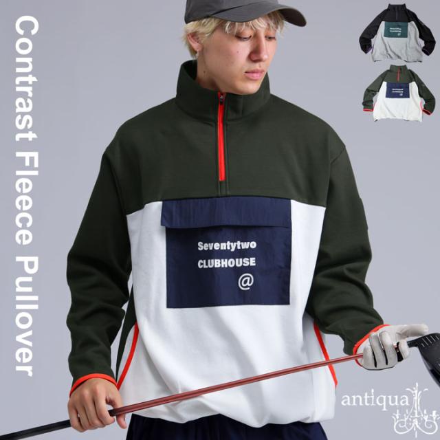 再入荷予定有!ANTIQUA GOLF×STCH 配色プルオーバー 送料無料・メール便不可 秋新作