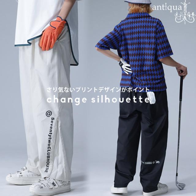 ANTIQUA GOLF×STCH パンツ レディース 送料無料・新色登場 再入荷 (100)メール便可