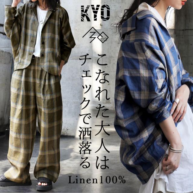 チェック柄 リネンジャケット レディース アウター 送料無料・(100)メール便可