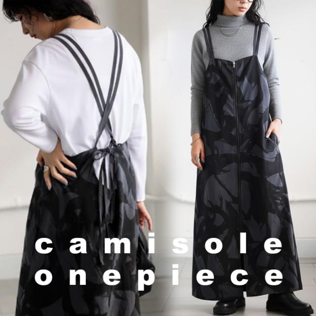 ジップワンピース ワンピース レディース ロング 送料無料・(100)メール便可