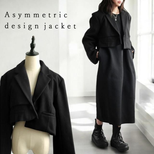 アシメショートジャケット ジャケット レディース 送料無料・メール便不可