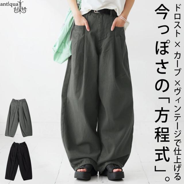 カーブパンツ パンツ レディース ボトムス ロング 送料無料・メール便不可