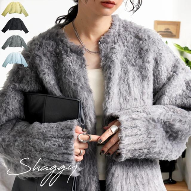 シャギーニットカーデ カーディガン レディース 送料無料・メール便不可