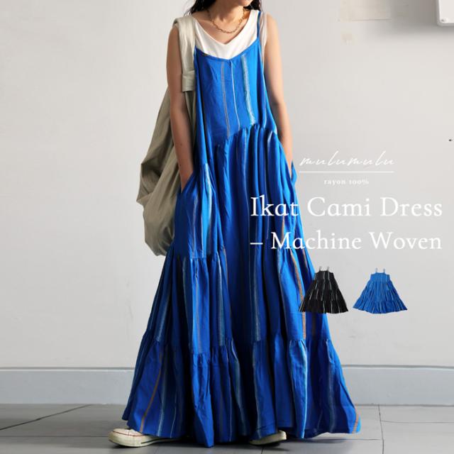 再入荷予定有!ストライプ柄 キャミワンピース レディース ロング 送料無料・メール便不可