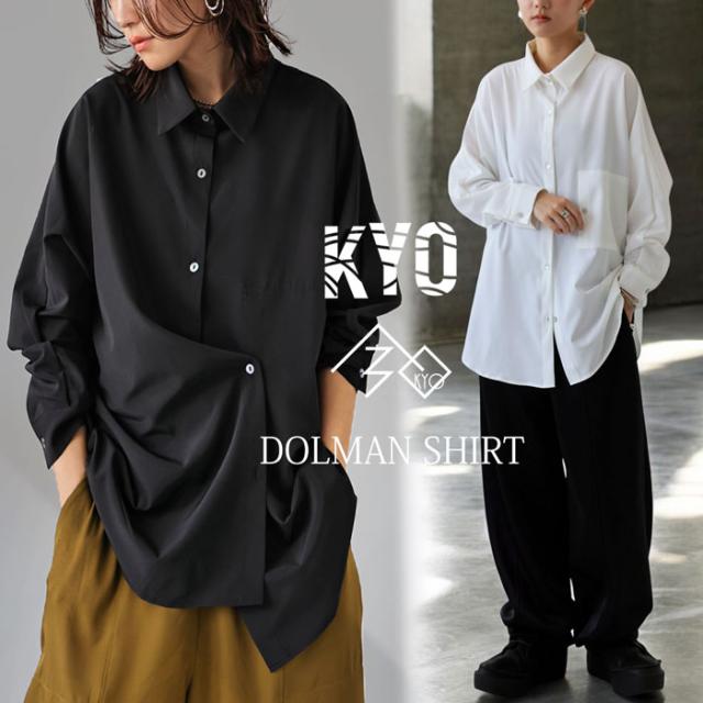 ドルマンシャツ シャツ レディース トップス 長袖 送料無料・(100)メール便可