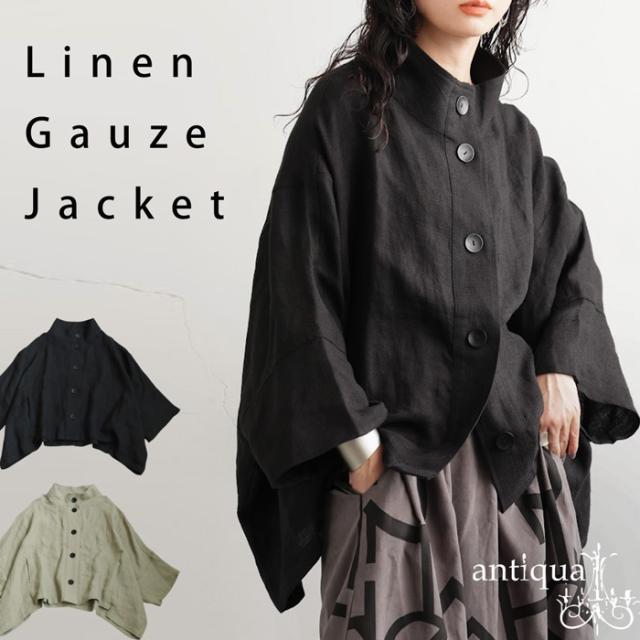 リネンガーゼジャケット レディース 長袖 ジャケット 送料無料・(100)メール便可