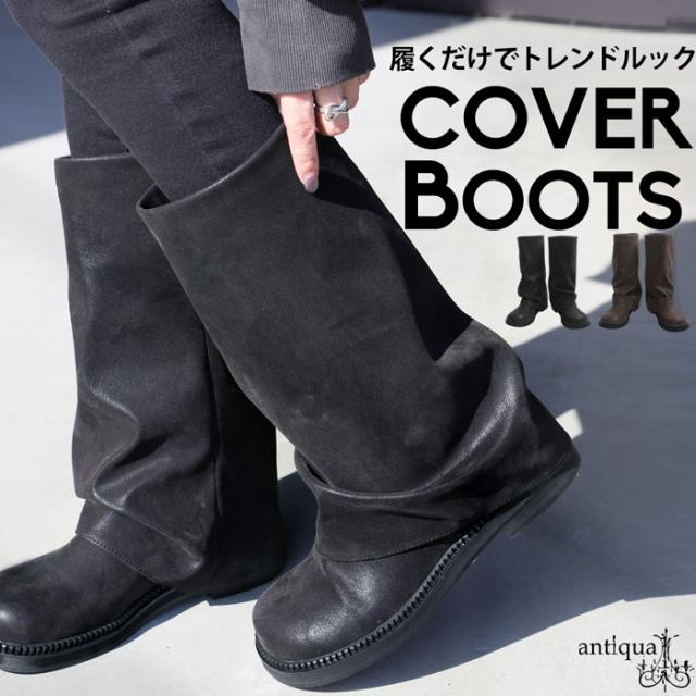 折り返し風デザイン ロングブーツ レディース 靴 クツ 送料無料・メール便不可