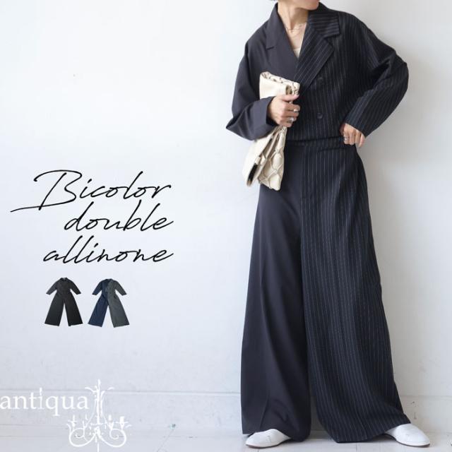 バイカラオールインワン レディース ボトムス 送料無料・メール便不可