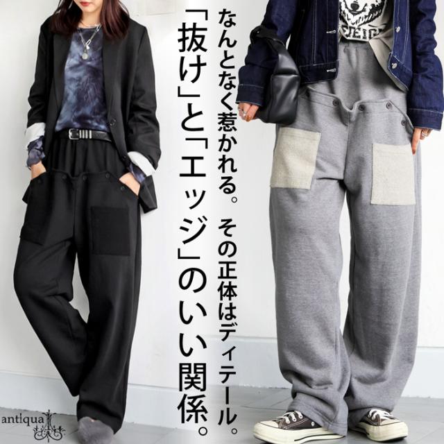 スウェット テーパードパンツ レディース ボトムス 綿 送料無料・メール便不可 秋新作