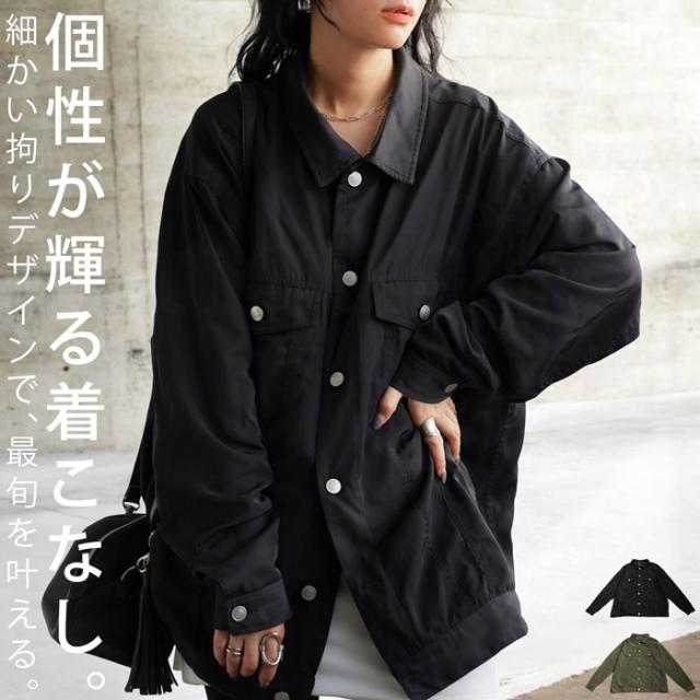 トラッカージャケット ジャケット レディース アウター 送料無料・(500)メール便可