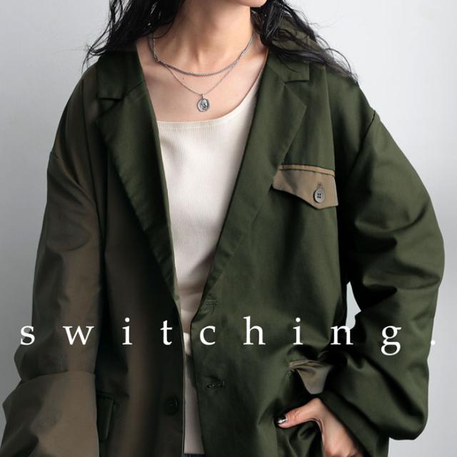 切り替えジャケット ジャケット レディース アウター 送料無料・1メール便不可