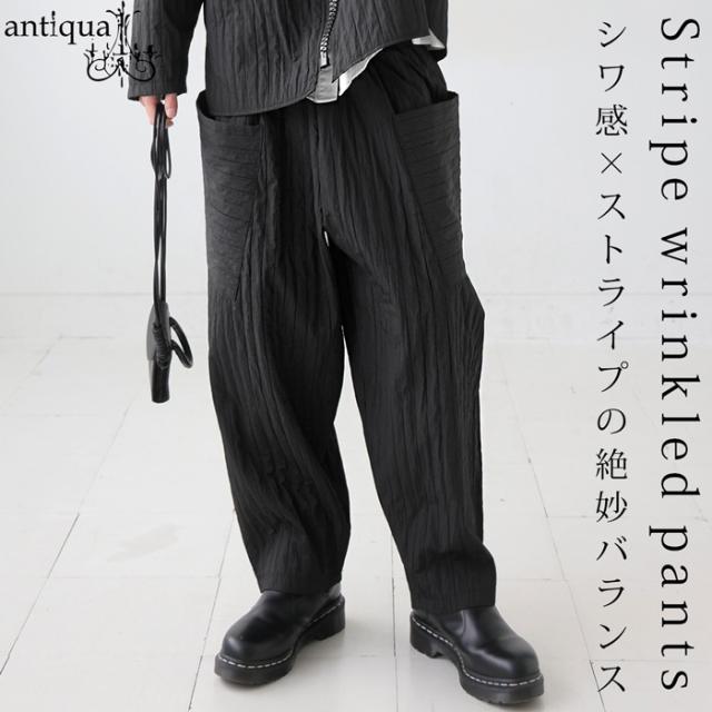 ストライプシワパンツ パンツ メンズ ボトムス 送料無料・(500)メール便可