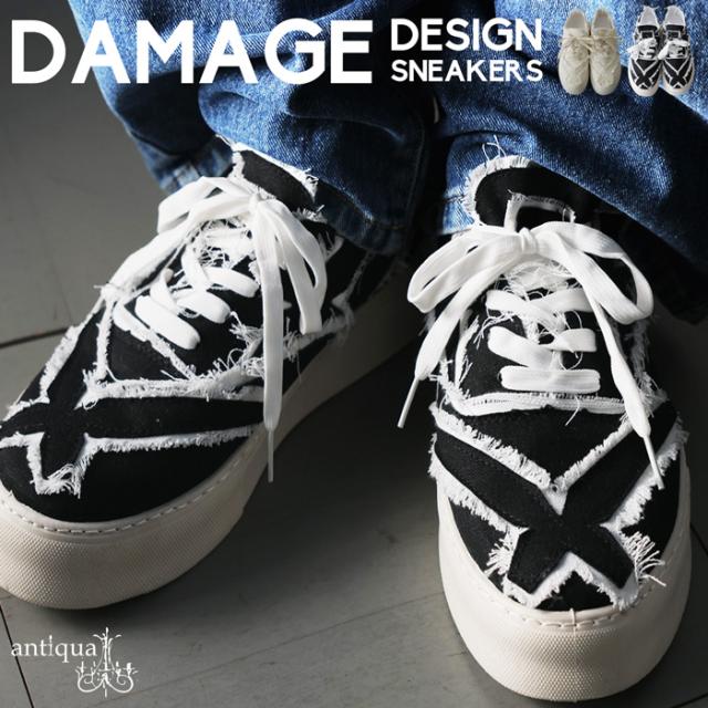 ダメージスニーカー メンズ 厚底 フリンジ 個性派 送料無料・メール便不可 秋新作