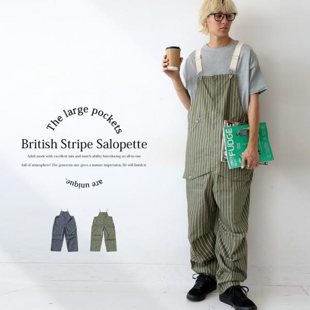 最大半額★選べる福袋！19日20時〜26日10時 サロペット メンズ ロング ボトムス ストライプ柄 送料無料・(500)メール便可