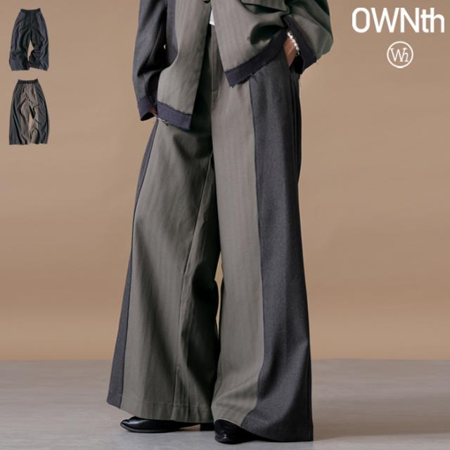 まとめて20％OFF！12日20時〜19日10時 異素材切替 ワイドパンツ ユニセックス ロング 送料無料・メール便不可 秋新作