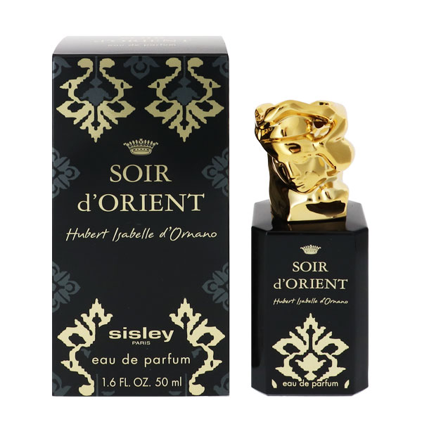 シスレー 香水 女性用 ソワール ドリエント EDP・SP 50ml 送料無料 SOIR D’ORIENT SISLEY