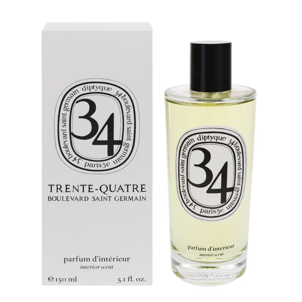ディプティック ルームスプレー サン・ジェルマン34 150ml ROOM 34 BOULEVARD ST GERMAIN DIPTYQUE