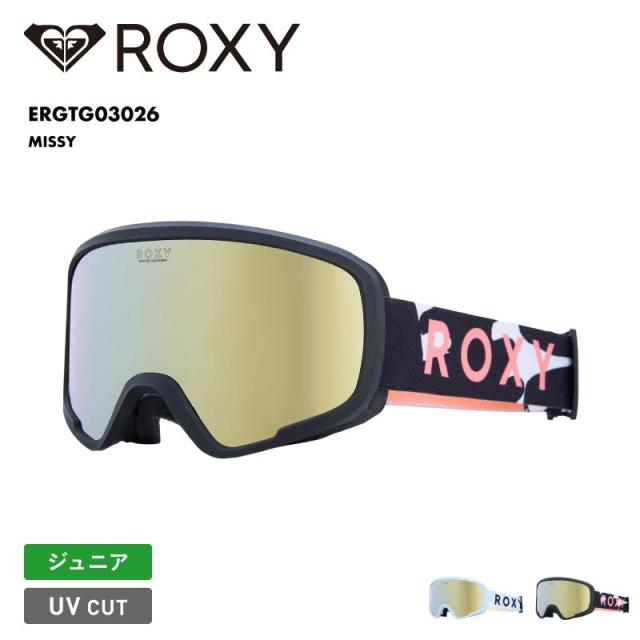 ROXY/ロキシー ジュニア ジュニア スノーゴーグル MISSY 2025-26 ERGTG03026 スノボ スノーボード スキー スノーボード ウインタースポーツ UVカット くもり防止 キズ防止 メガネ可 ジュニア 子供用 こども用 男の子用 女の子用
