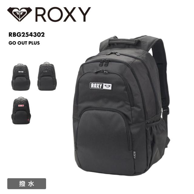 ROXY/ロキシー レディース バックパック GO OUT PLUS 2025 FALL WINTER RBG254302 リュック リュックサック ザック 鞄 かばん 大容量 通勤 通学 旅行 ブランド 女性用