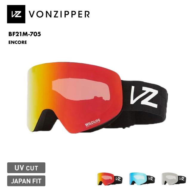 VONZIPPER/ボンジッパー メンズ 平面 スノーゴーグル ENCORE 2025  BF21M-705 スキーゴーグル スノボゴーグル スノーボードゴーグル 曇り止め UVカット レンズ交換可 ジャパンフィット デュアルストラップ 調光レンズ ブランド 男性用