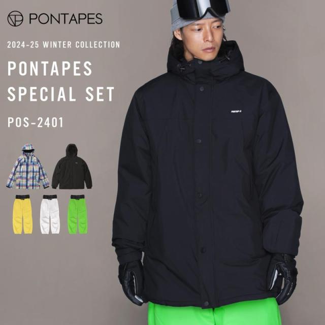 スノーボードウェア スノーウェア 上下セット レディース スキーウェア スノボウェア スノージャケット 型落ち アウトレット PONTAPES/ポンタぺス POS-2401