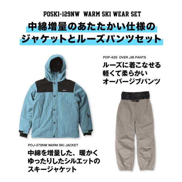 スノーボードウェア スノーウェア 上下セット レディース スキーウェア