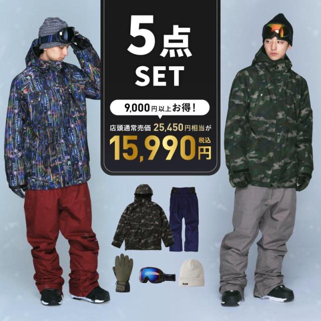 [福袋 返品不可] 5点セット スノーボードウェア メンズ レディース レンタルよりお得 スキーウェア ボードウェア スノボウェア 上下セット スノボー PSET-2324