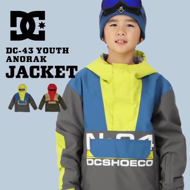 DC SHOES/ディーシー ジュニア スノージャケット DC-43 YOUTH ANORAK 2024 ADBTJ03026 スキーウェア スノーウェア スノボウェア ボードウェア 防寒 アウター 上着 ジャケット