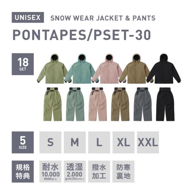 ≪25-26新作≫ スキーウェア スノーボードウェアメンズ レディース