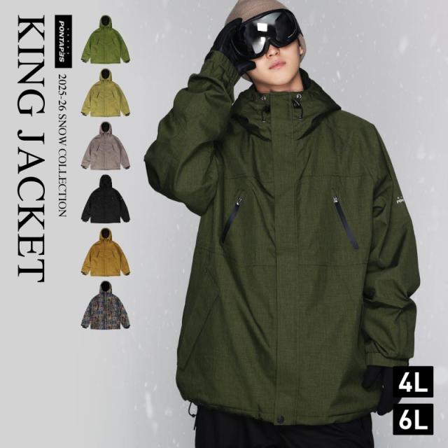 ≪25-26 新作≫ スノーボードウェア スキーウェア 大きいサイズ ビッグシルエット 4L 6L キングサイズ メンズ レディース ジャケット単品 スノボウェア ボードウェア スノーウェア スキー アウター アウトドア 雪道 防寒 撥水 PONTAPES/ポンタぺス POJ-40KING