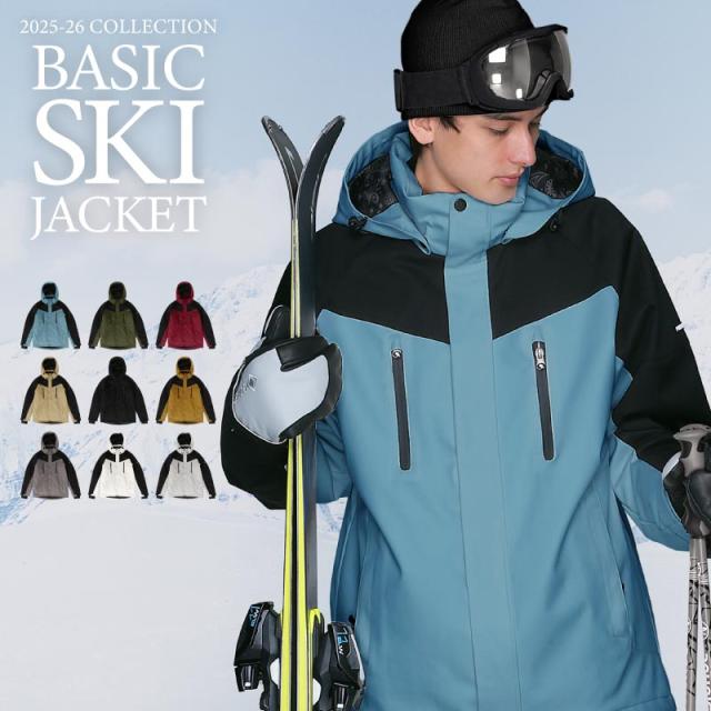 ≪25-26 新作≫ スキーウェア スノーボードウェア メンズ レディース ジャケット単品 上着 スノボウェア ボードウェア スノーウェア スキー 防寒 保温 撥水 おしゃれ アウター 雪道 アウトドア 切り替え PONTAPES/ポンタぺス POJ-361ST