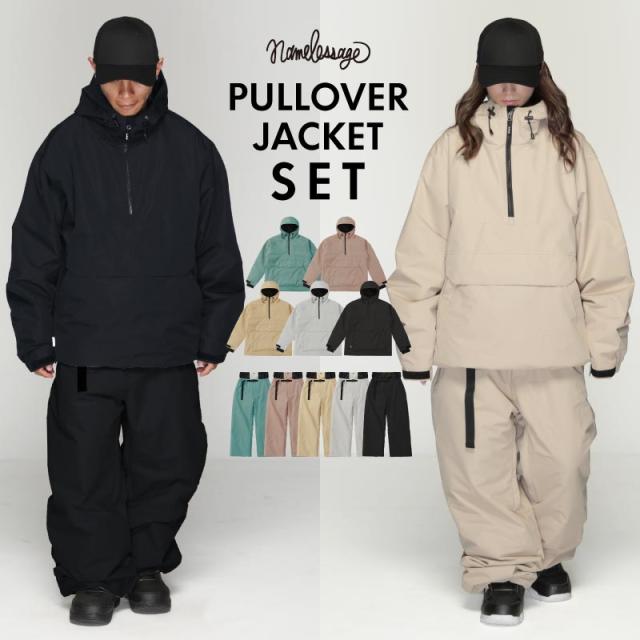 ≪25-26新作≫ スキーウェア スノーボードウェア メンズ レディース セットアップ 上下セット スノボウェア ボードウェア スノーウェア パンツ ジャケット スキー シンプル 防寒 撥水 防風 雪山 アウトドア namelessage/ネームレスエイジ NS-42