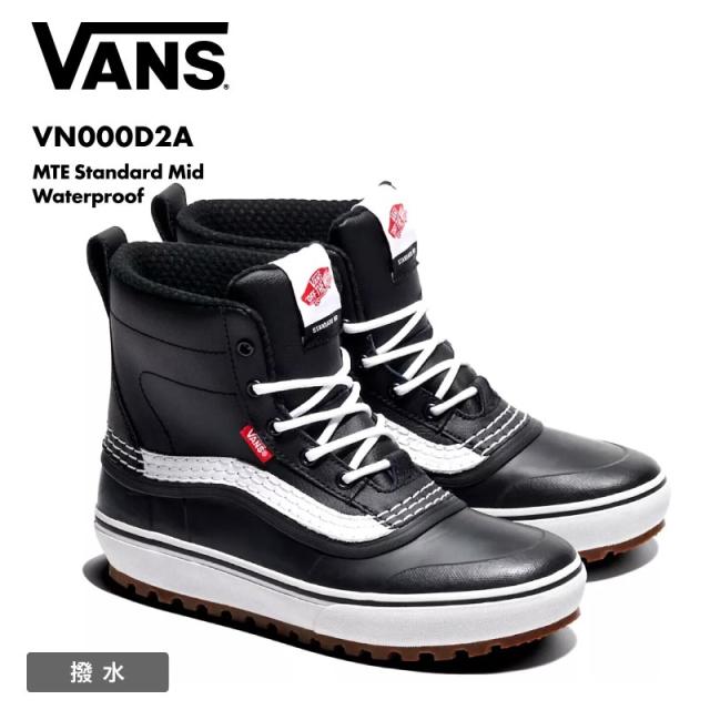 VANS/バンズ メンズ&レディース スノーブーツ MTE Standard Mid Waterproof 2024 FW VN000D2C