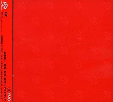 YMO UC YMO Ultimate Collection of Yellow Magic Orchestra 2CD 中古CD レンタル ...