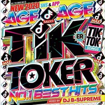 DJ B-SUPREME TIK TOKER NO.1 BEST HITS 中古CD レンタル落ち ケース無 「売り尽くし」の通販はau ...