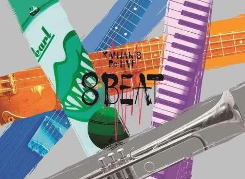 KANJANI’S Re:LIVE 8BEAT 4DVD+フォトブック 初回限定盤 新古DVD セル専用の通販はau PAY マーケット - お宝イータウン★当店ポイント10％還元（メーカー ...