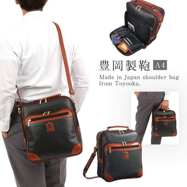 ショルダーバッグ メンズ 50代 縦型 A4 メンズバッグ ショルダー バッグ 肩掛け 大人 シニア 男性 PHILIPE LANGLET ショルダーバッグ A4 カーキ