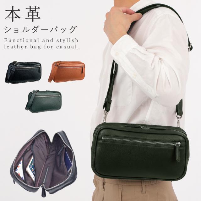 ショルダーバッグ 本革 メンズ レディース 革 日本製 バッグ lwg レザー ボディーバッグ クラッチバッグ ウエストポーチ 小さめ ハミルトン ショルダーバッグ 4WAY