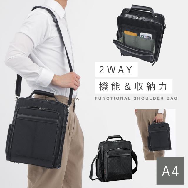ビジネスバッグ メンズ ショルダー 軽量 出張 A4 大容量 縦型 肩掛け 通勤 ビジネス 仕事 旅行 バッグ 2way ジャーメインギア A4