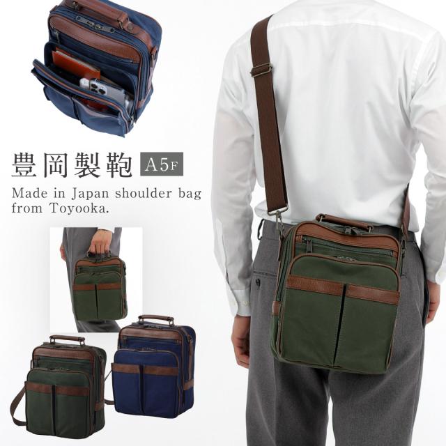 ショルダーバッグ メンズ 50代 縦型 A5 メンズバッグ ショルダー バッグ 肩掛け 大人 シニア 男性 ブレザークラブ 帆布ショルダーバッグ