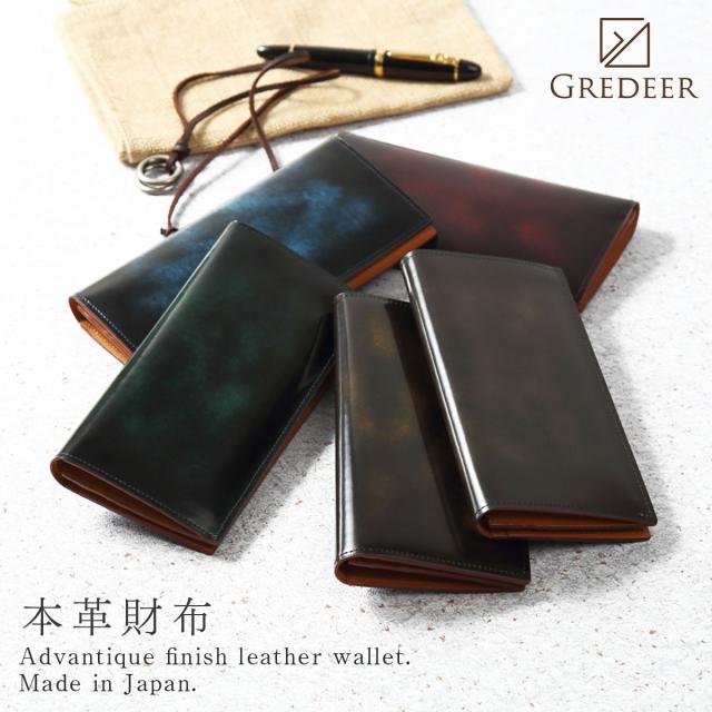 豊岡財布 長財布 35-0188-70 財布 収納 代引不可 長財布 | 商品