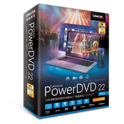 サイバーリンク(CyberLink) PowerDVD 22 Pro 通常版の通販はau PAY マーケット - ECカレント | au ...
